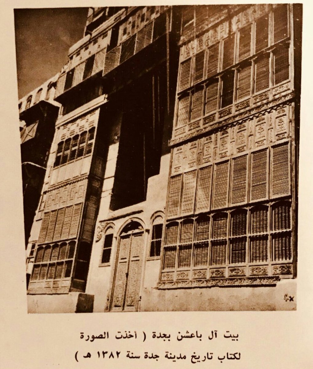 History – AMS Baeshen & Co.