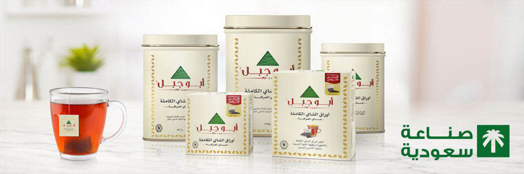 Our Products – AMS Baeshen & Co.